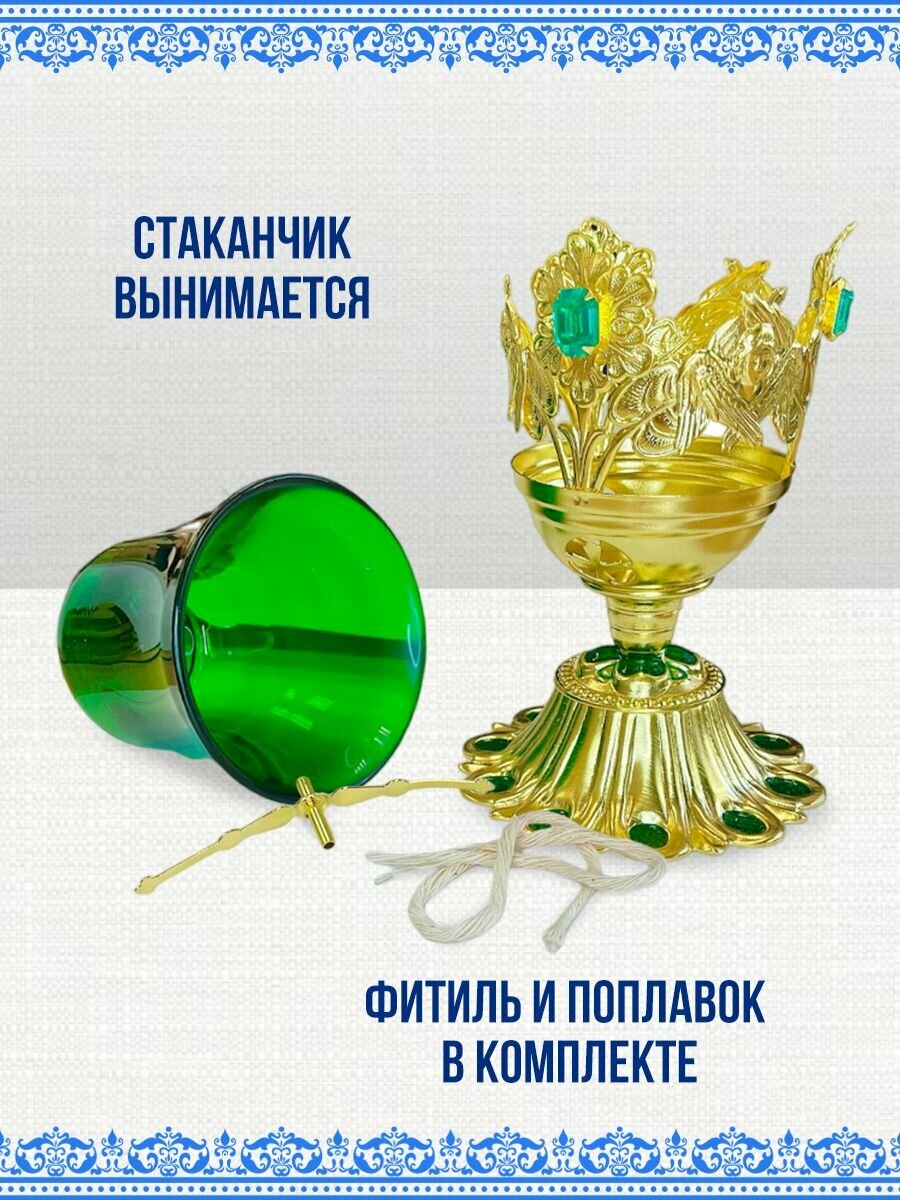 Лампада настольная для ладана церковная для дома зеленая — фото 1