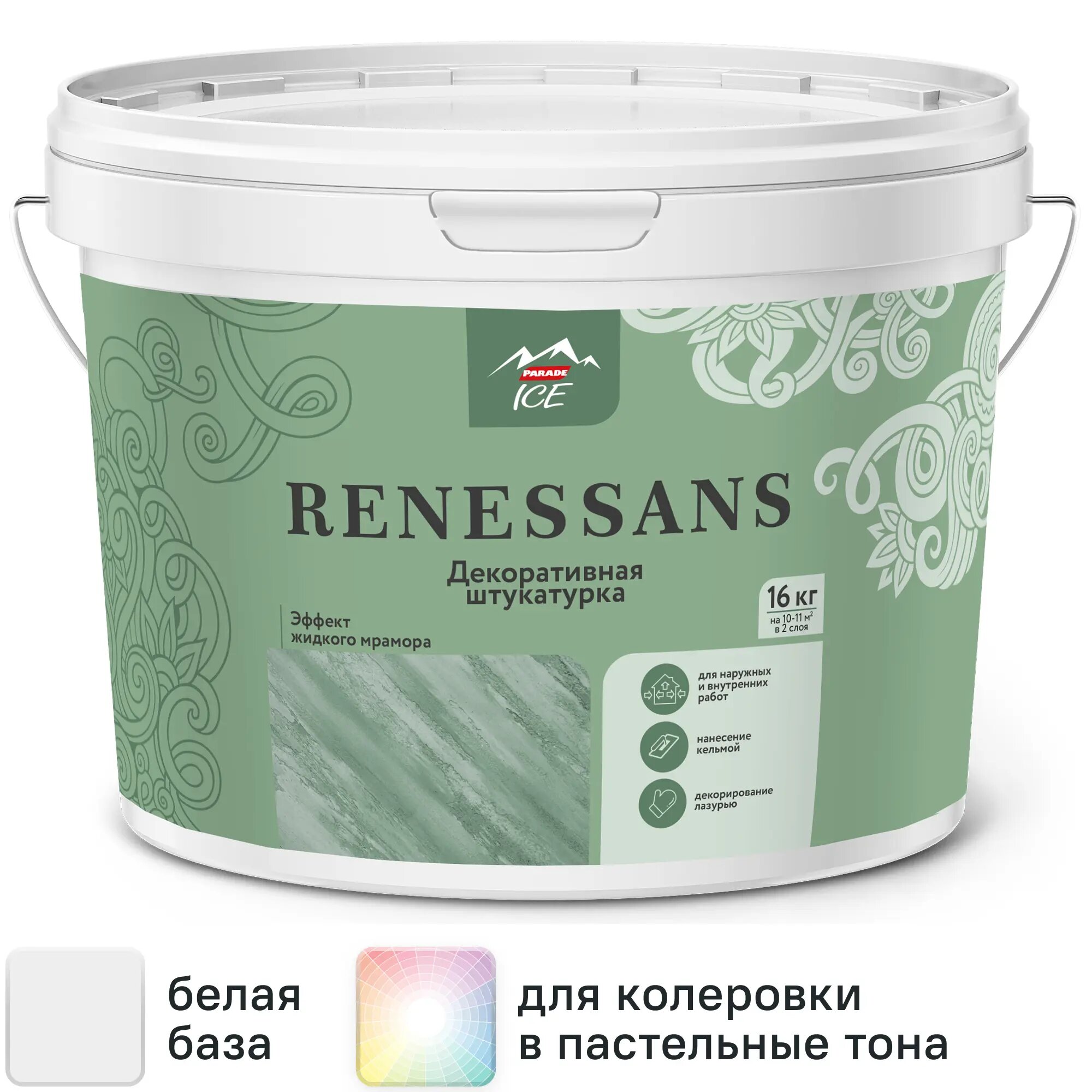 Штукатурка декоративная Parade Renessans цвет слоновая кость 16 кг