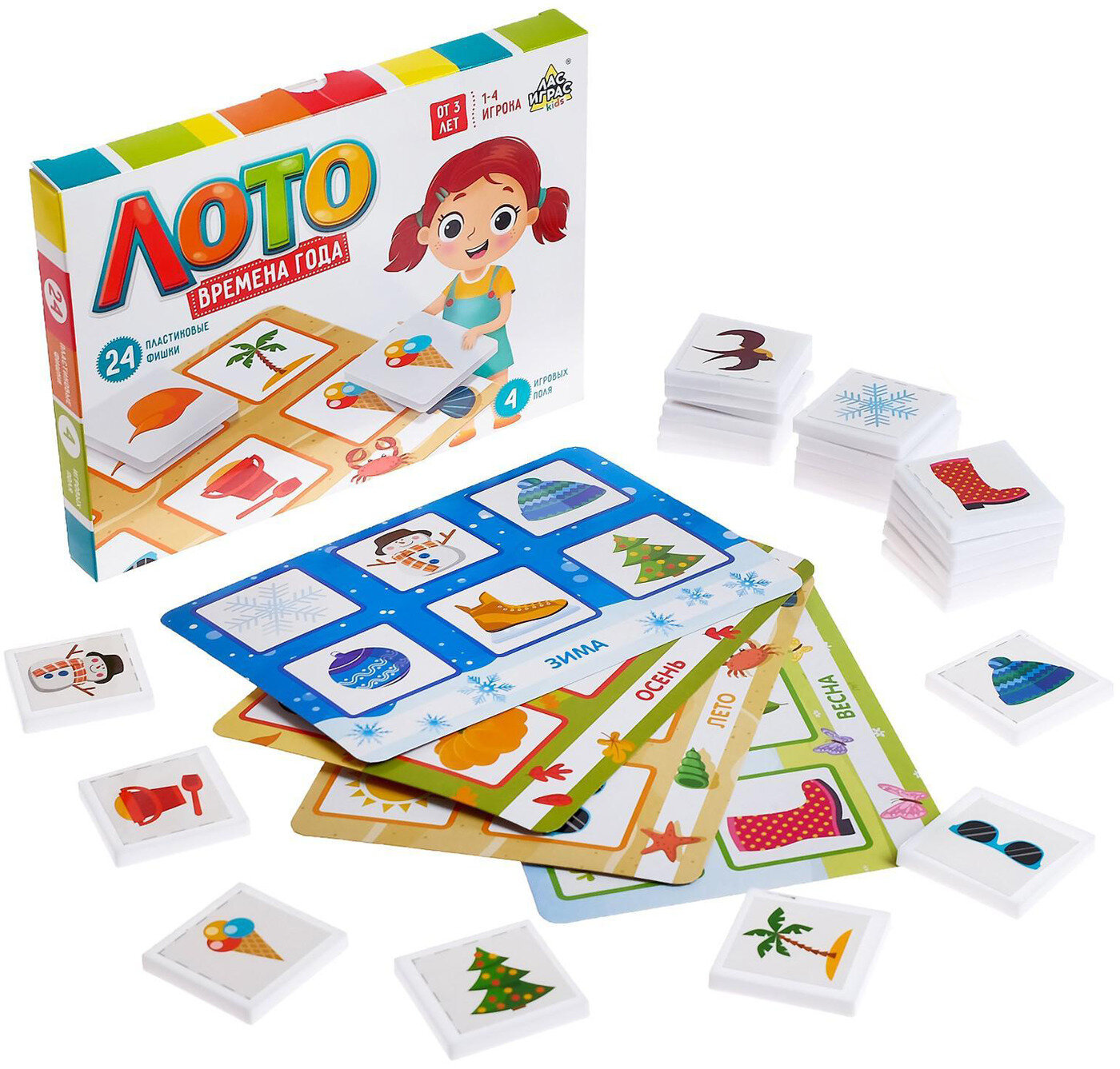 Детское развивающее лото "Времена года", игровой набор из 24 крупных фишек + 4 игровых поля-карточки