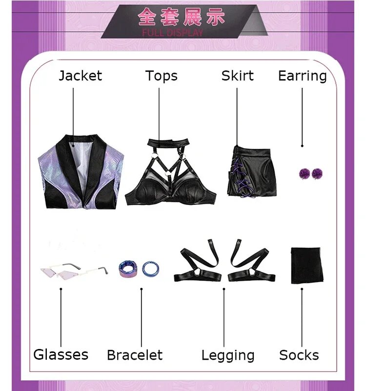 Косплей комплект Evelynn Kda для женщин L, Evelynn sets 2