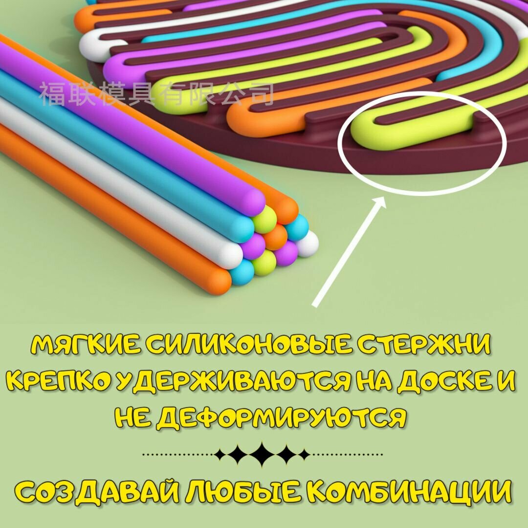 Обучающая игра — фото 1