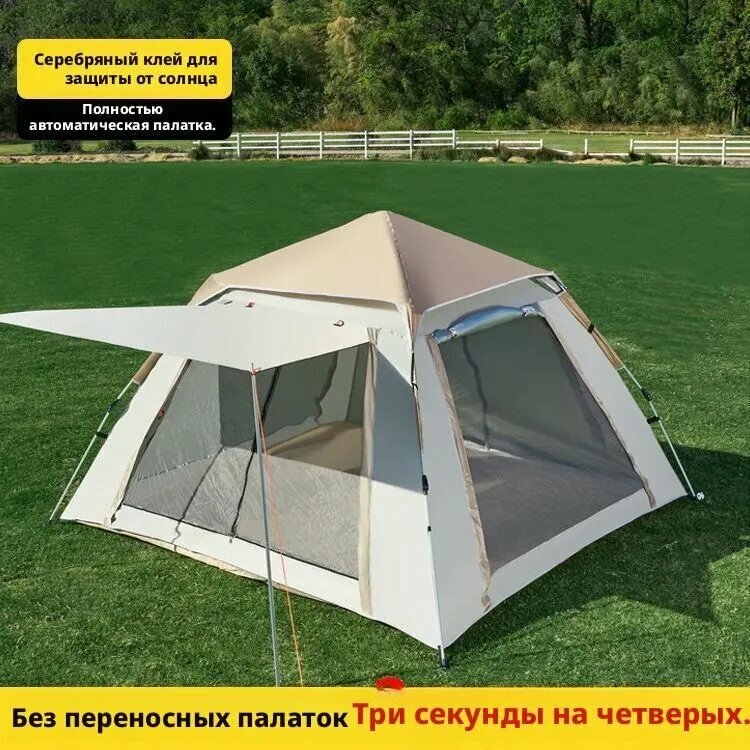 Палатка BEARCAMP, 3-х местная, внешний каркас, бежевая, D768, 2,85 кг
