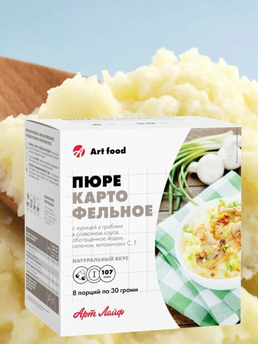 Арт Лайф Пюре картофельное с курицей и грибами в сливочном соусе Обогащено йодом и антиоксидантами