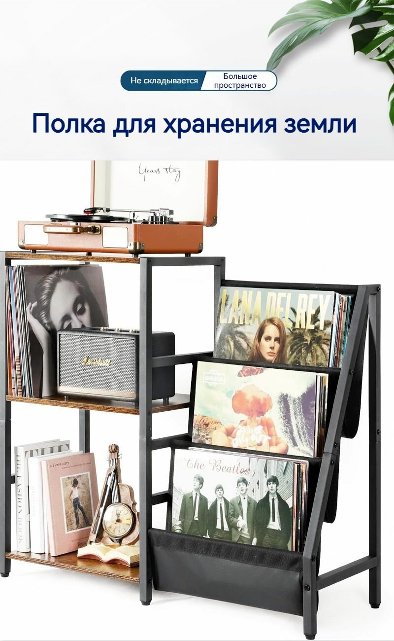 Подставка для виниловых пластинок 84х30х74cm тумба и стеллаж для винилового проигрывателя Мебель для пластинок