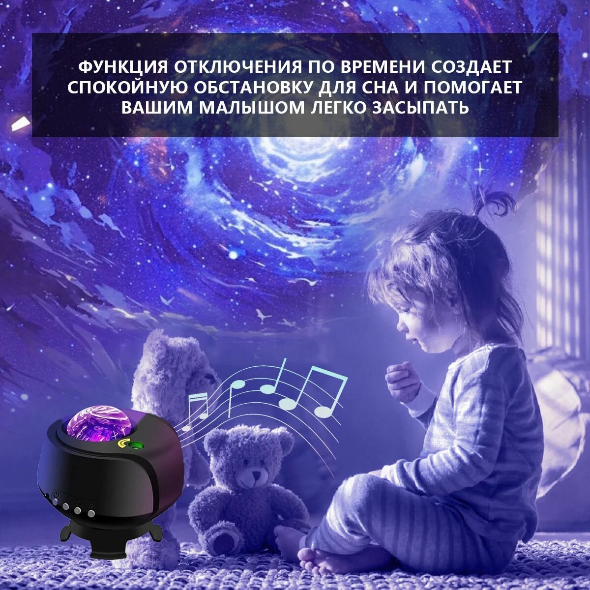 Светильник-проектор — фото 1