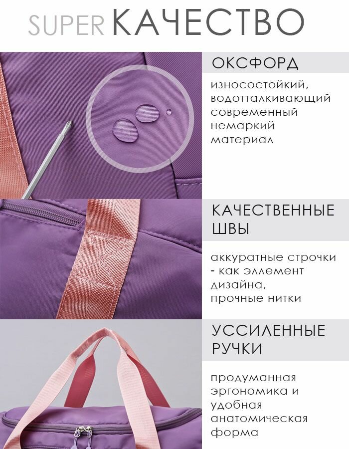 Сумка — фото 1