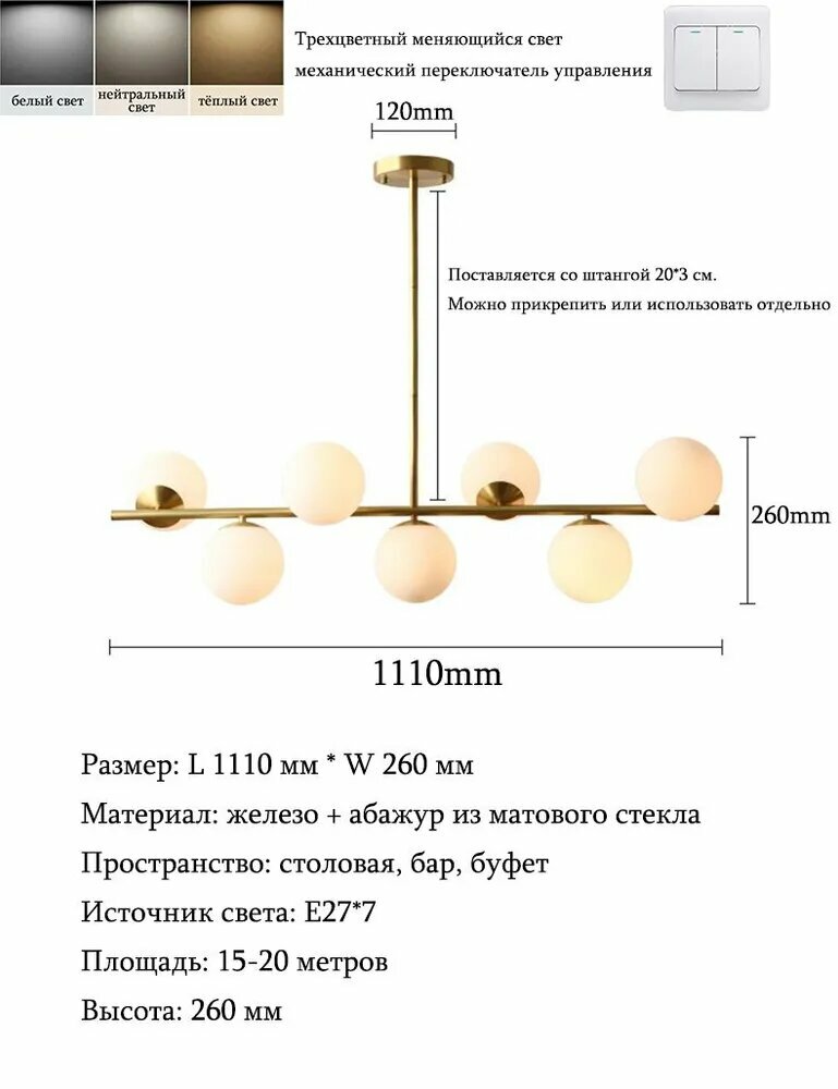 KNOW EASY-Светильник, E27 — фото 1