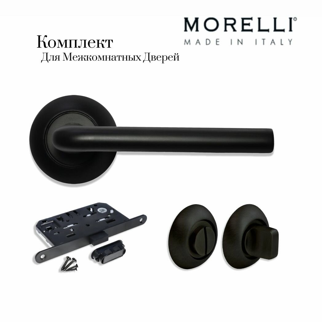 Готовый комплект для межкомнатных дверей MORELLI MH-03 с замком и заверткой, в черном цвете