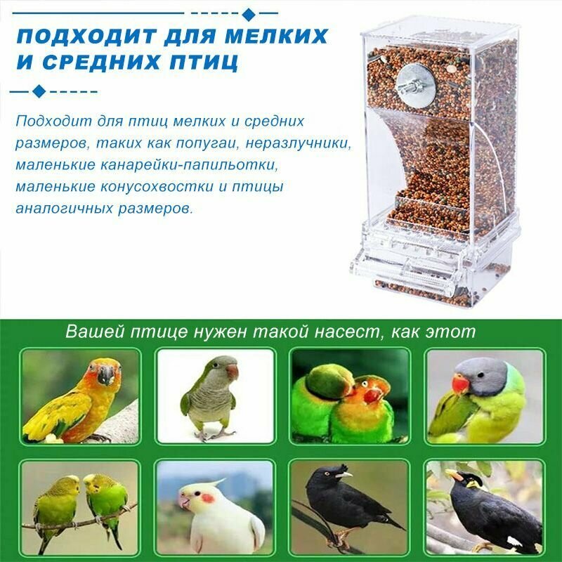 Кормушка для животных — фото 1