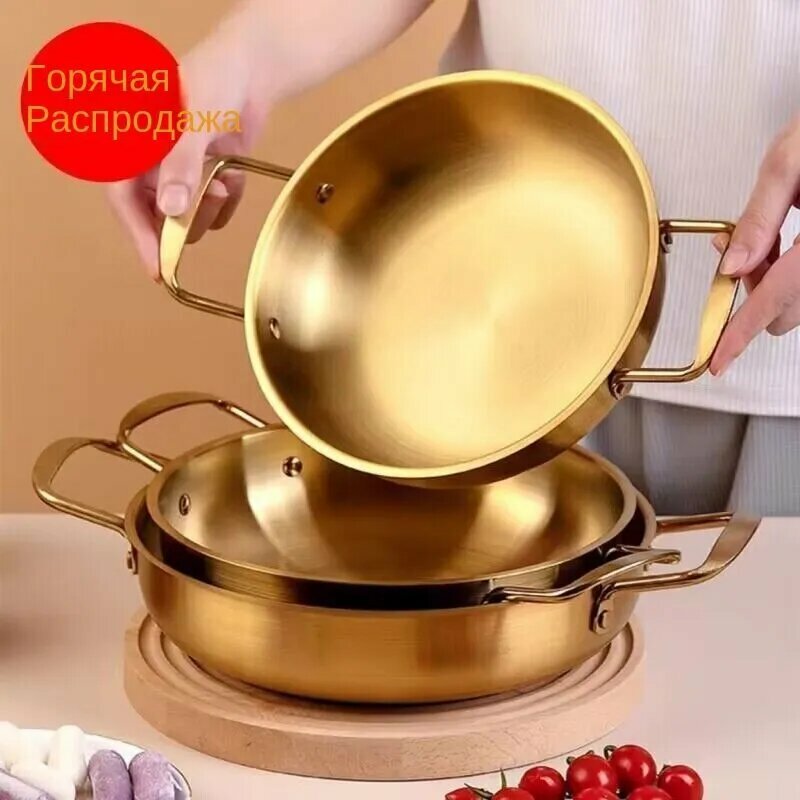 Корейская нержавеющая стальная двуушная кастрюля с красной пеной фондю с суповой сеткой，3 штуки