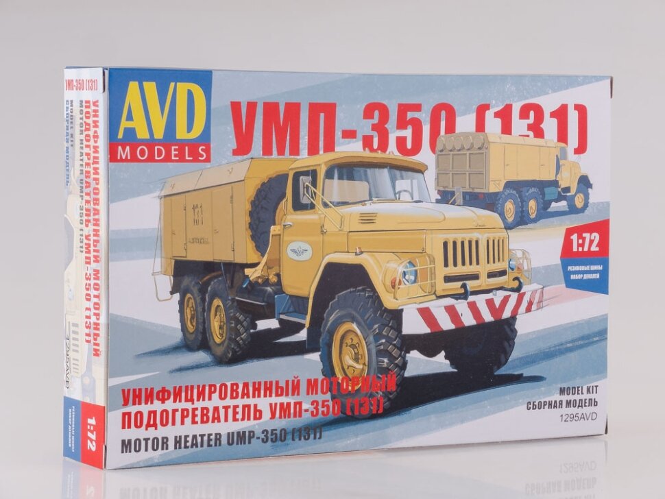 Сборная модель УМП-350 (1/72) 1295AVD
