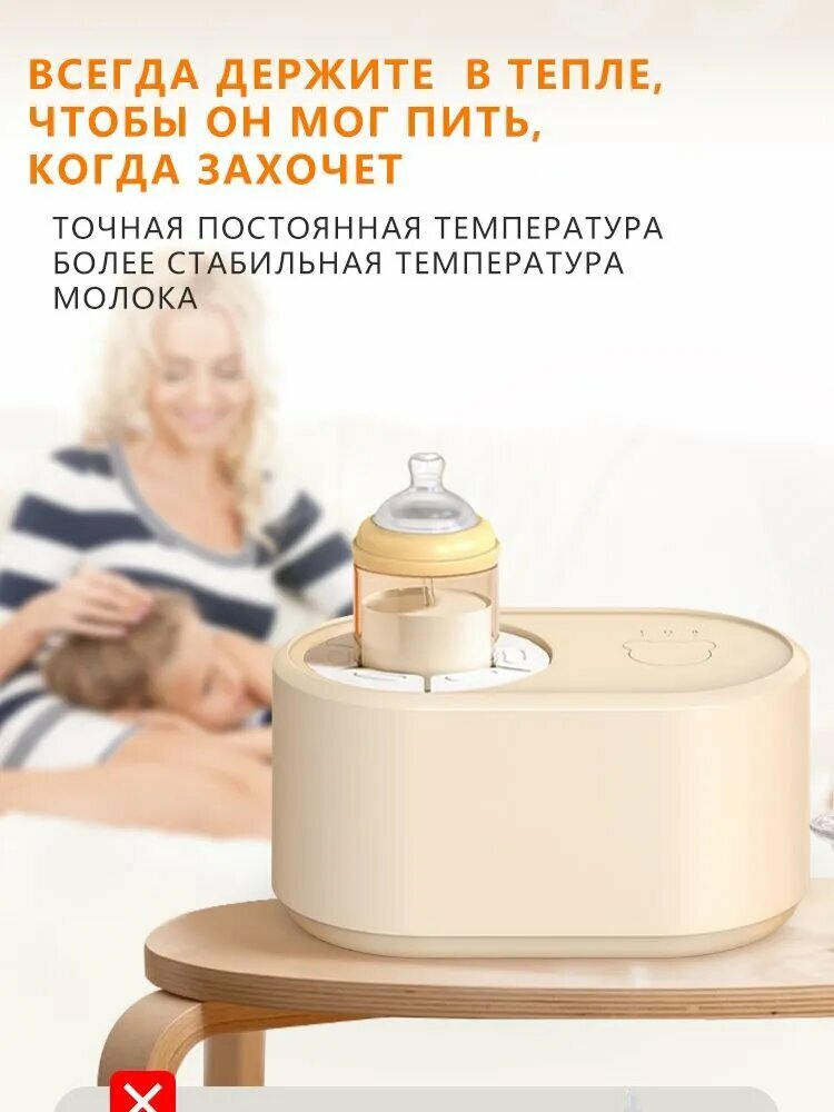 Молочный аппарат