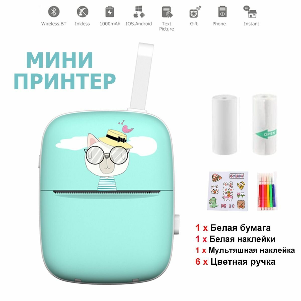 Мини-принтер, фотопринтер для мобильный телефон, Портативный термопринтер