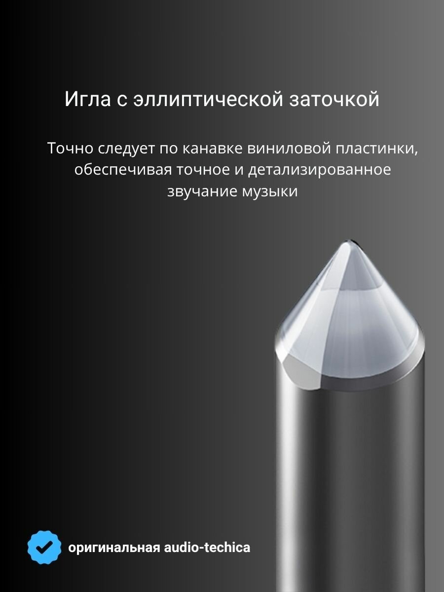 Головка звукоснимателя AUDIO-TECHNICA AT-VM95E (OEM)