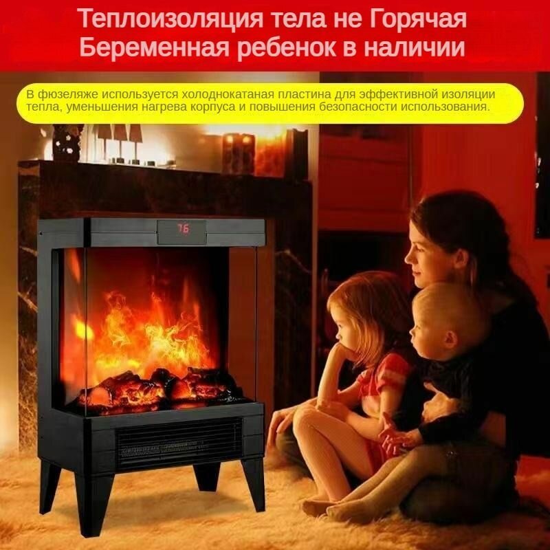 Электрический камин Нагреватель