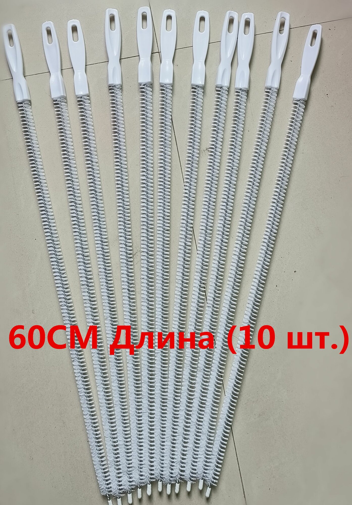 Десять.60CM Трубоочиститель, кухонный дренажный инструмент, чистка волос, очиститель