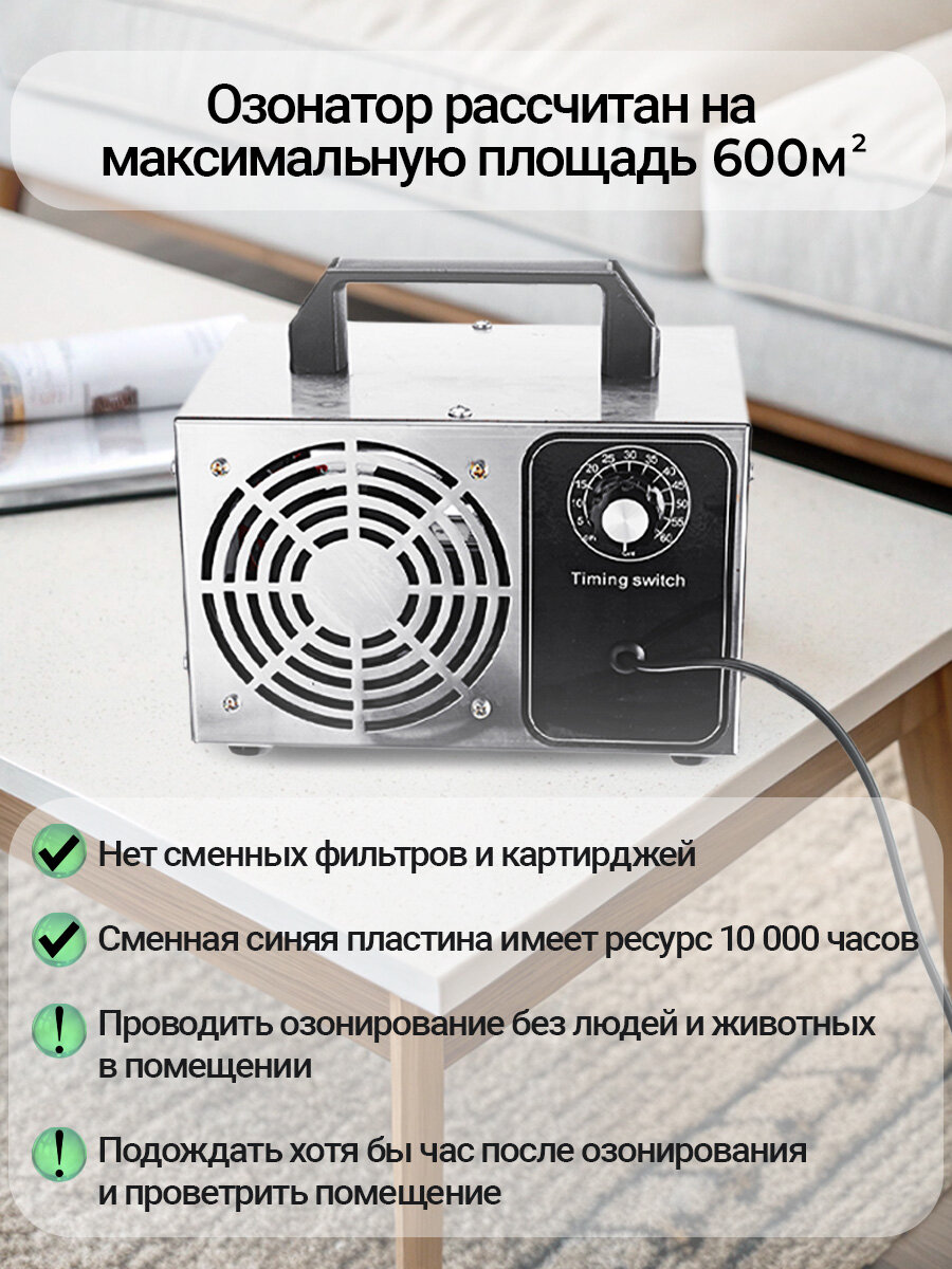 Очиститель воздуха — фото 1