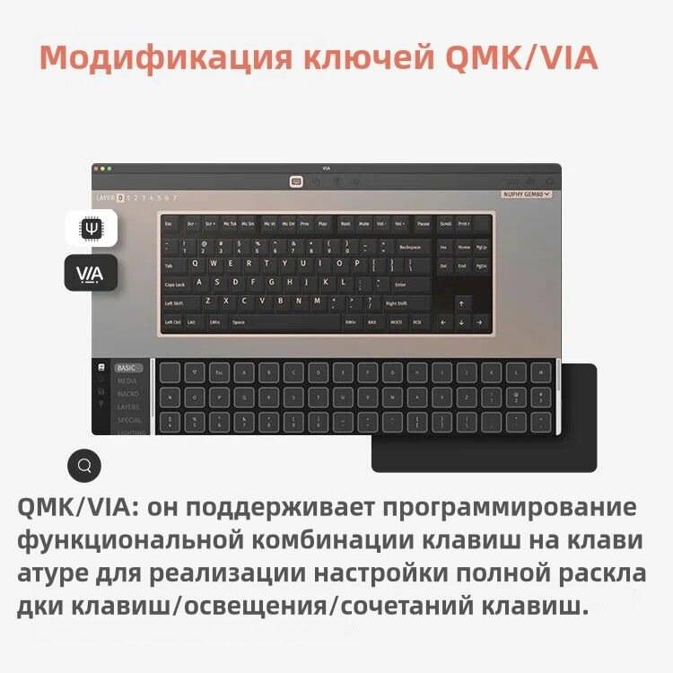 Клавиатура — фото 1