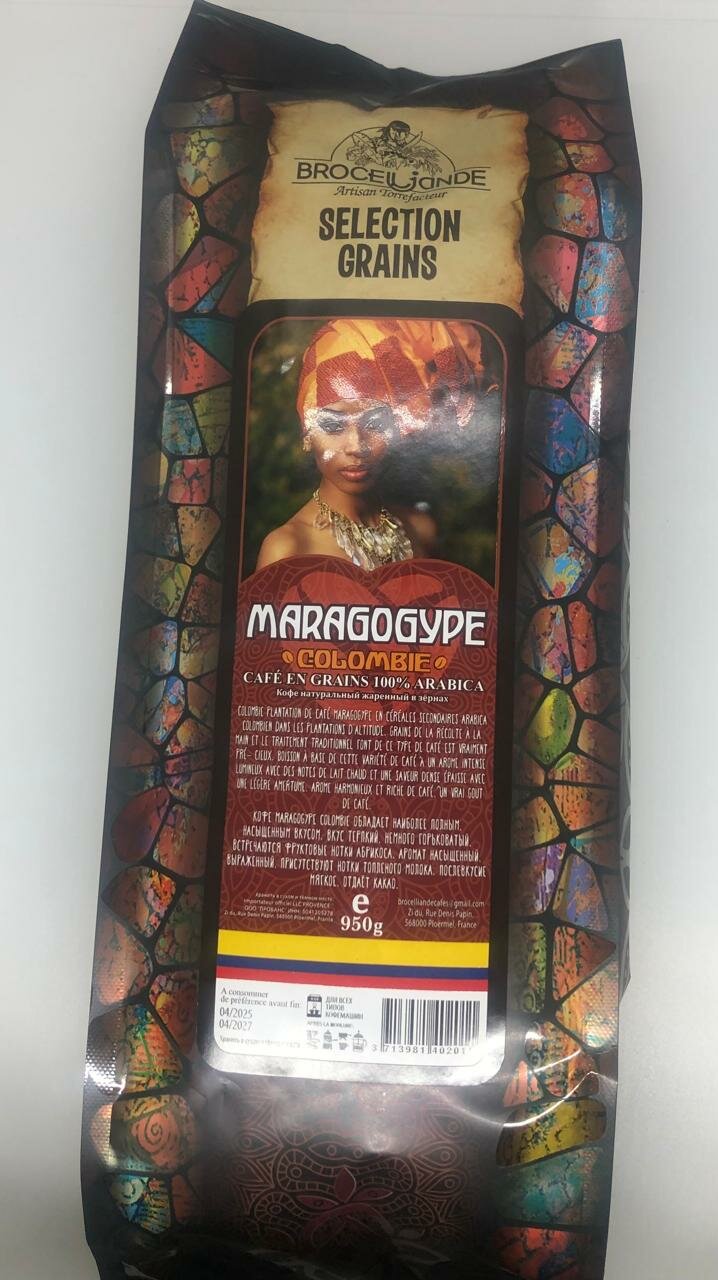 Кофе в зернах "Марагоджип Колумбия" 1000 гр.