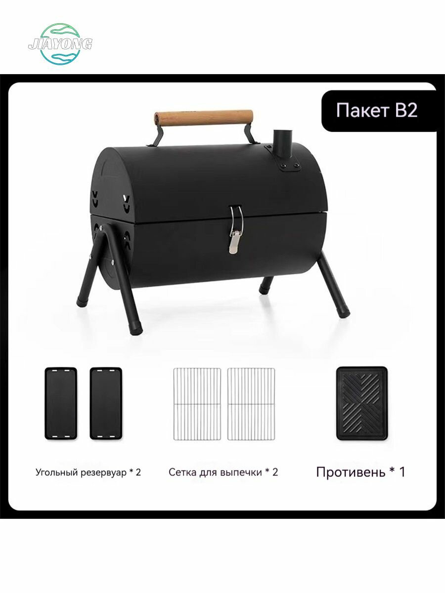 Портативный складной мангал с дымоходом для пикника, кемпинга, дачи - Компактный гриль для шашлыка (сталь, ветрозащита)