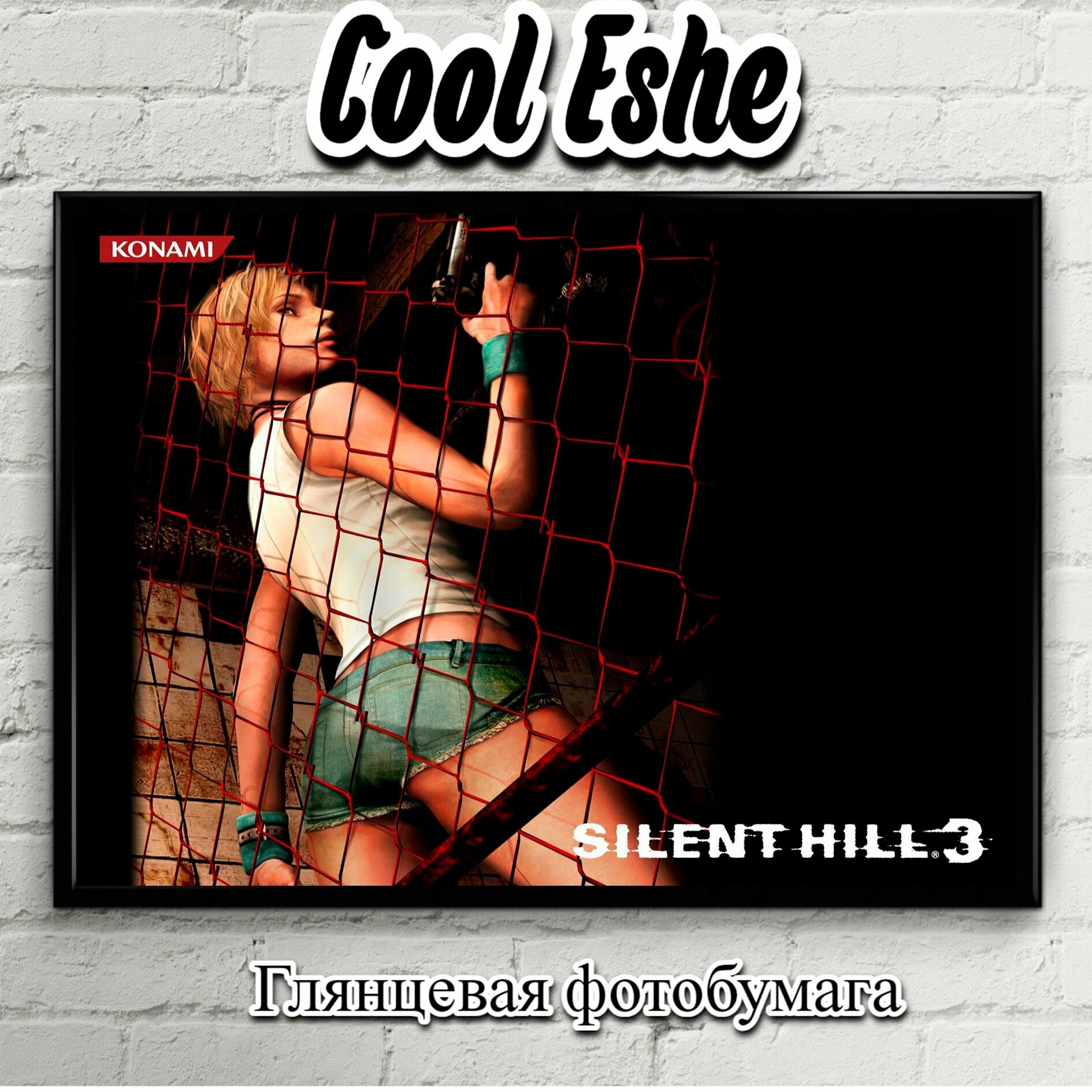 Постер "silent hill 3 Heather, обложка" из колллекции "Игры" А4