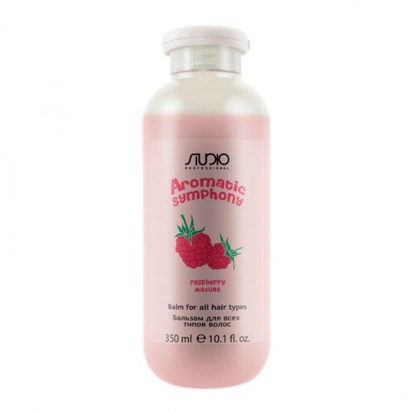 Kapous Studio Professional Aromatic Symphony Бальзам Малина, для всех типов волос, 350 мл