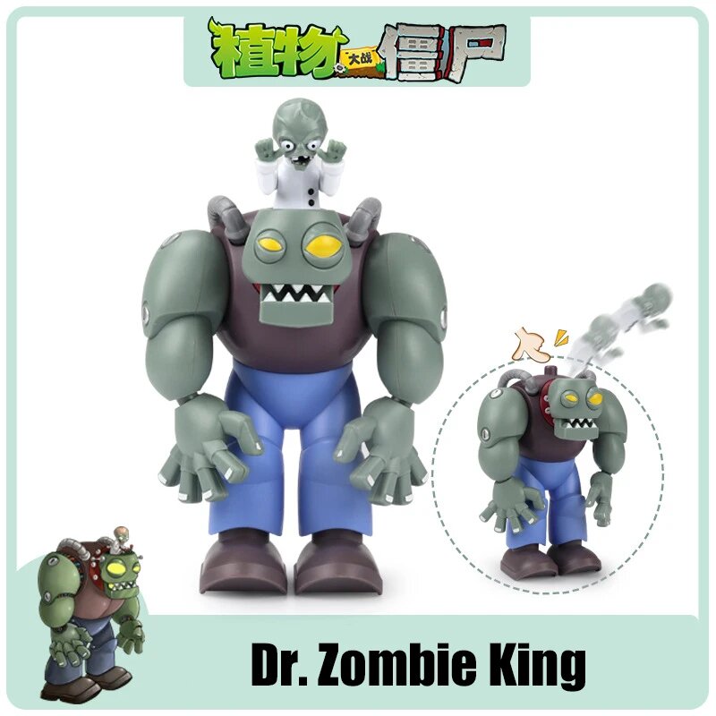 Фигурка Plants vs Zombies Dr. Zombie King, серый, 06