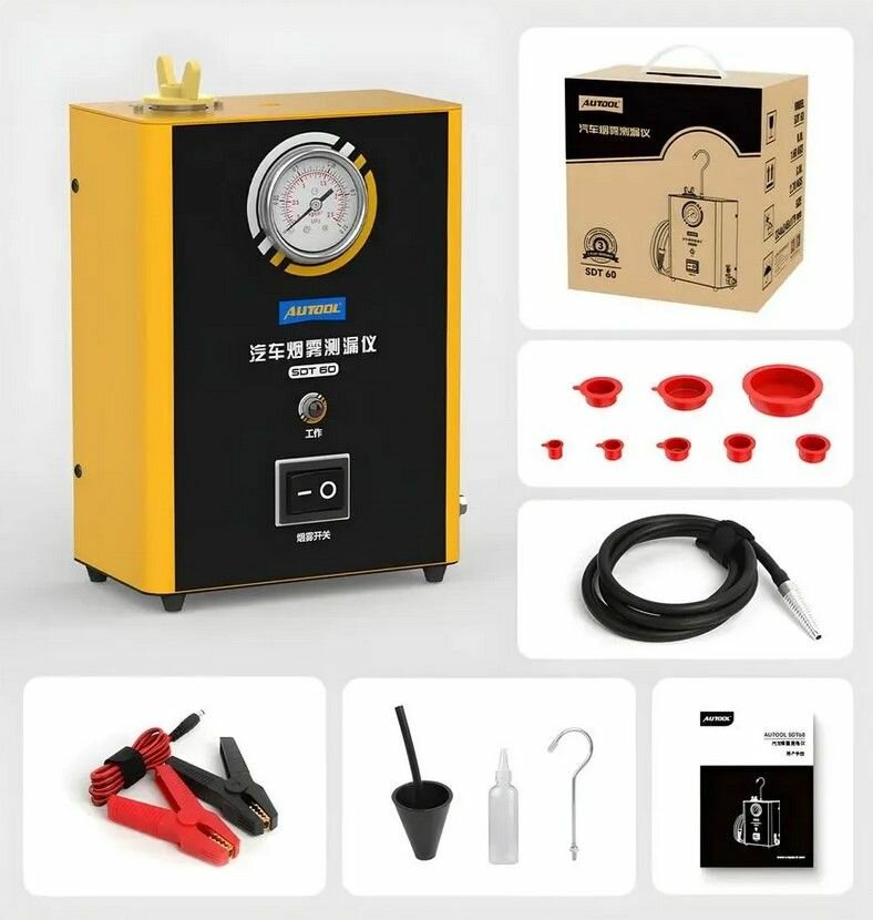 Дымогенератор SDT60 с встроенным компрессором. Жидкость 100 мл в подарок