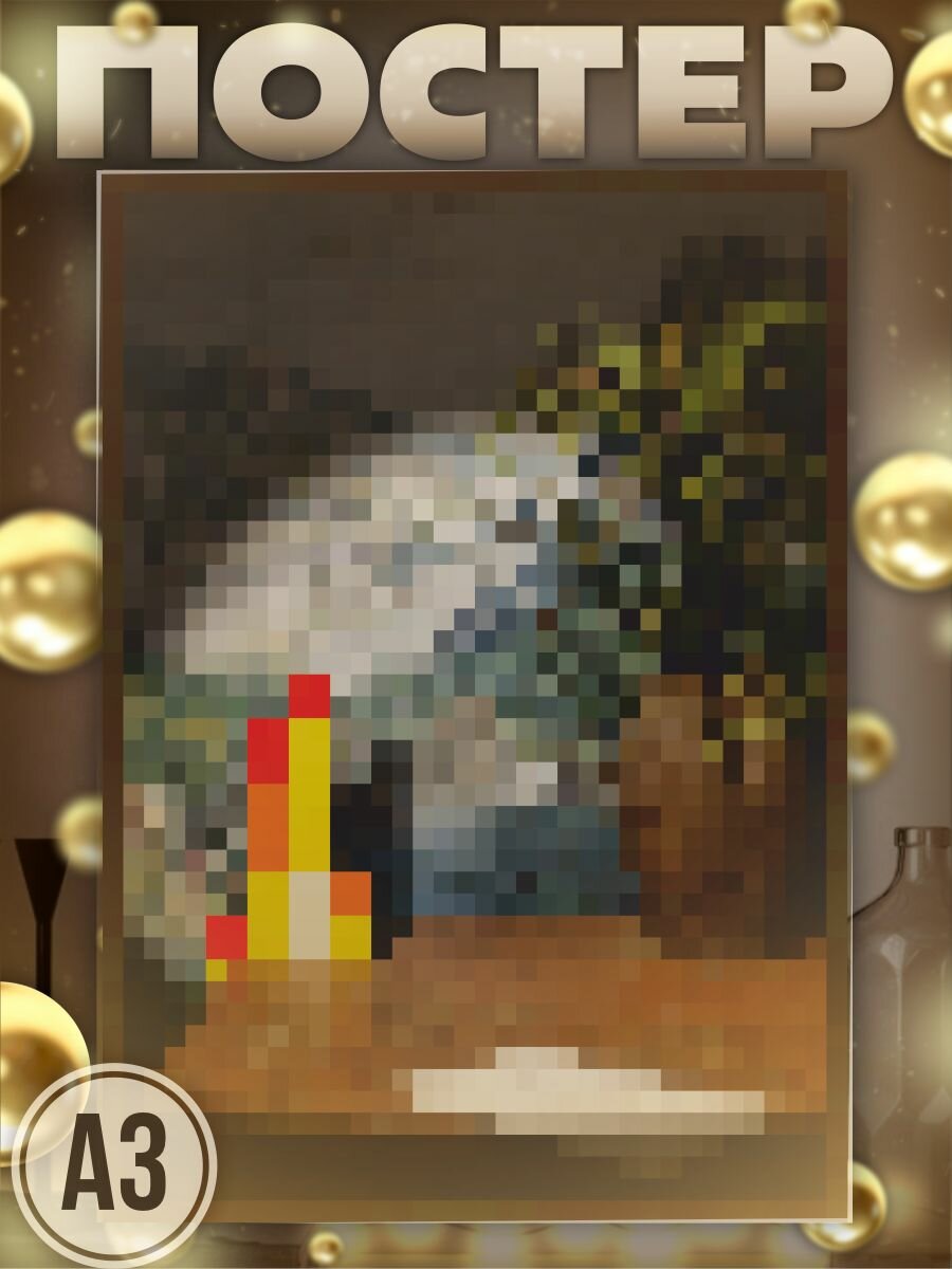 Постеры на стену плакаты интерьерные картина Minecraft