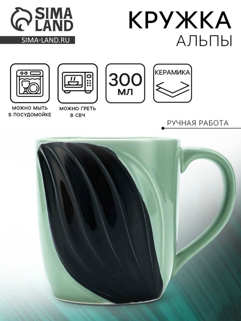 Кружка Dolce Ceramo "Альпы", 300 мл, керамическая, черный/зеленый