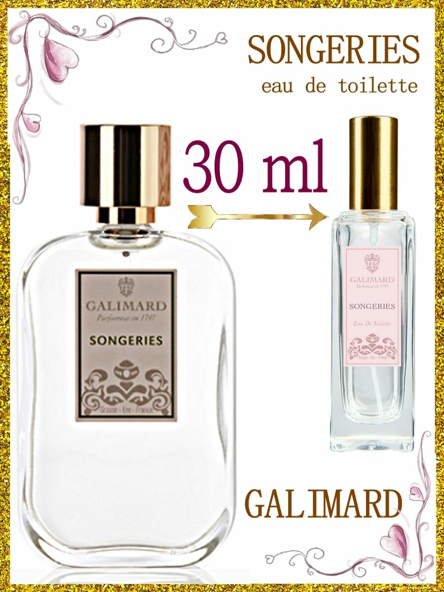 GALIMARD Songeries туалетная вода Women 30мл