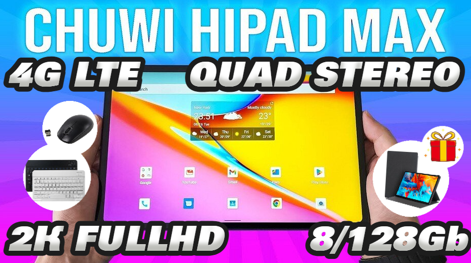 Планшет Chuwi HiPad Max 4G LTE, Стереодинамики, 8/128Gb, 10.4" FullHD IPS +Чехол + Клавиатура + Стилус. Гарантия 1 год.