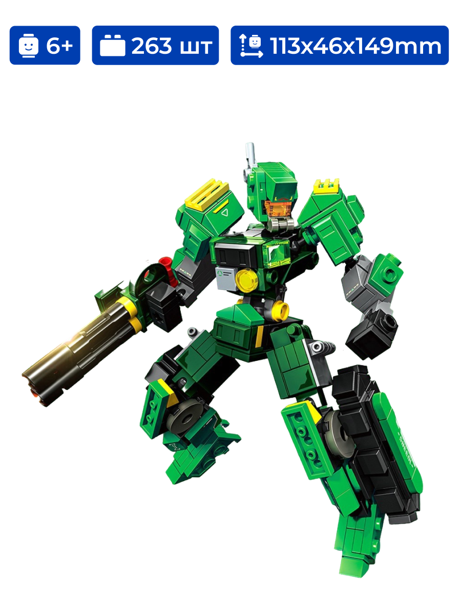 Конструктор Sembo Block 103385, Серия трансформеров "Стальные механизмы", Тяжелый молот, 263 детали