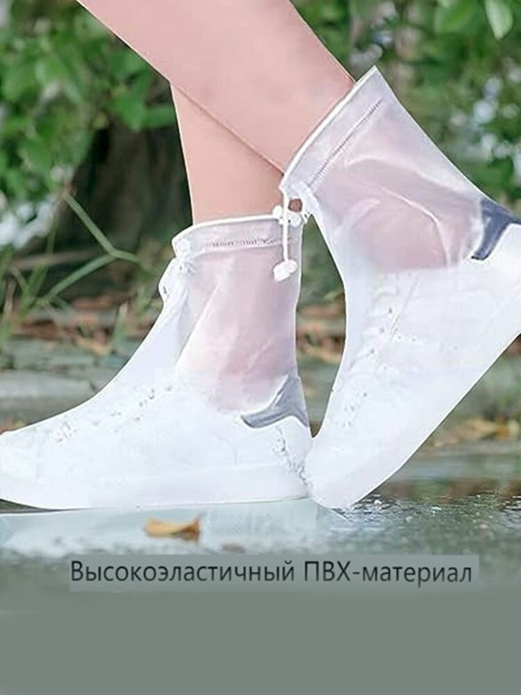 Чехлы-дождевики на обувь — фото 1