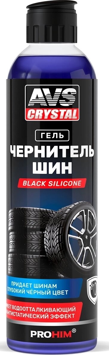 Чернитель шин "Blackener Gel" гель 250 мл. AVS AVK-831