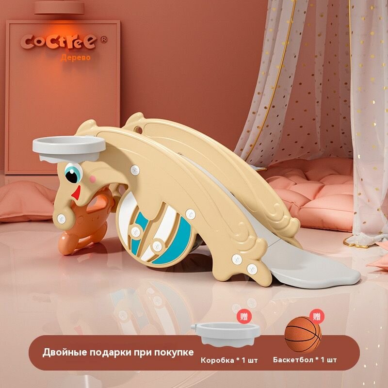 Детское кресло-качалка 2-в-1 детская горка, свободный баскетбол, баскетбольное кольцо