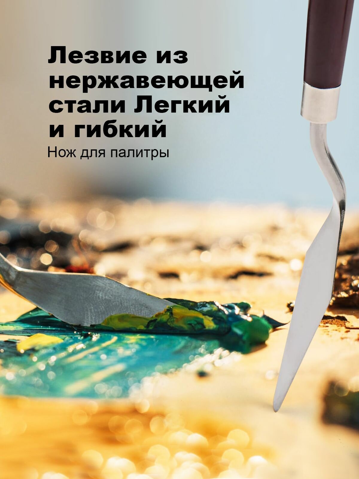 Набор кистей для рисования — фото 1