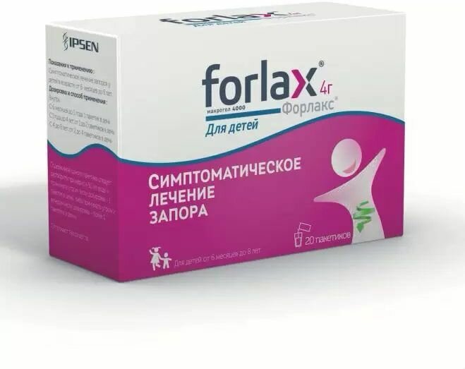 Форлакс, порошок (детский), 20 пакетиков по 4 г
