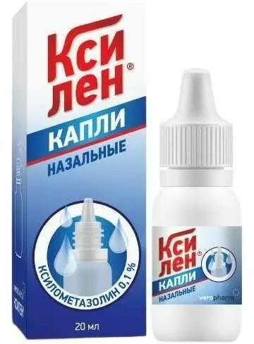 Ксилен, капли 0.1%, 20 мл