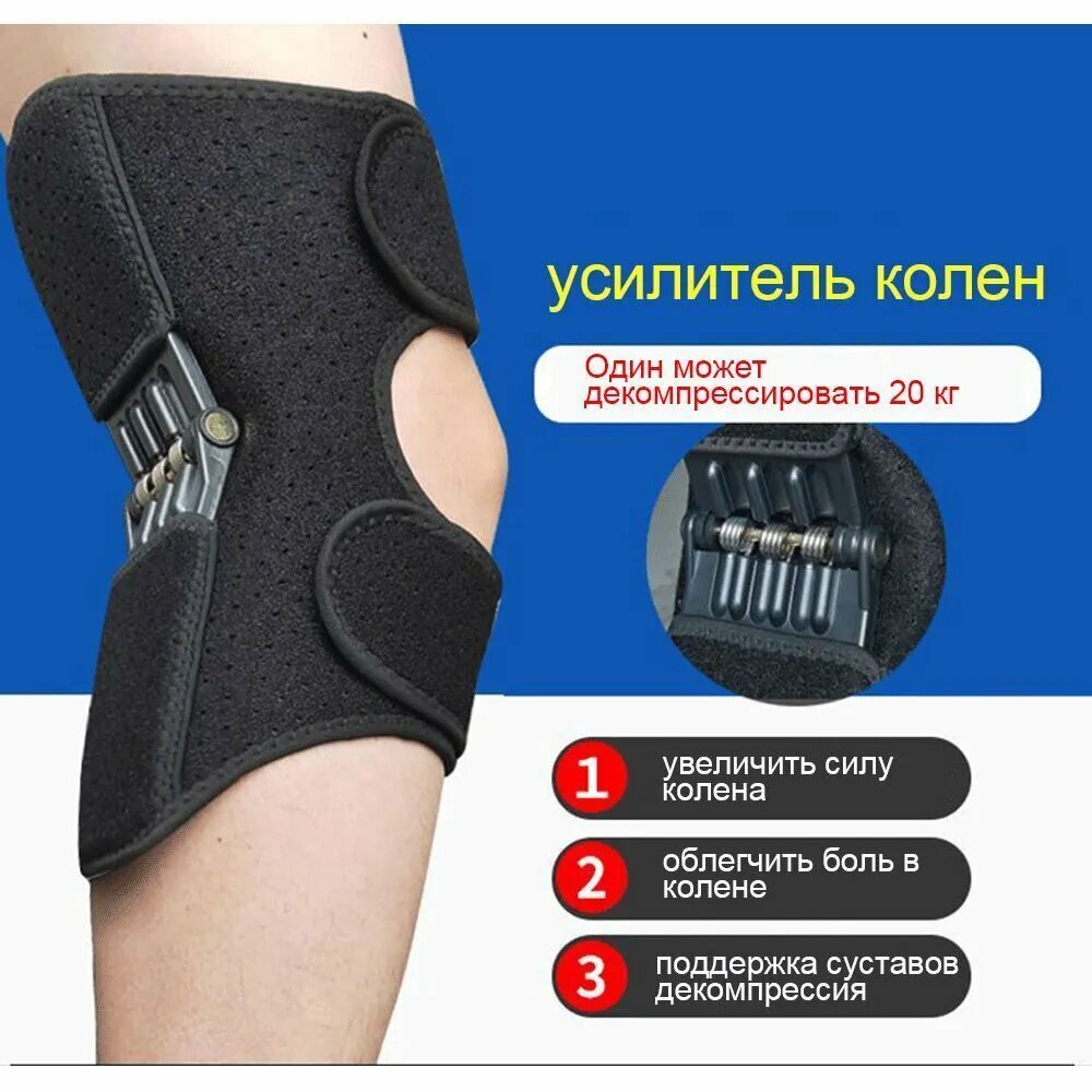 Усилитель ходьбы/тренажер для суставов ног / Один комплект из 1=v=, черное