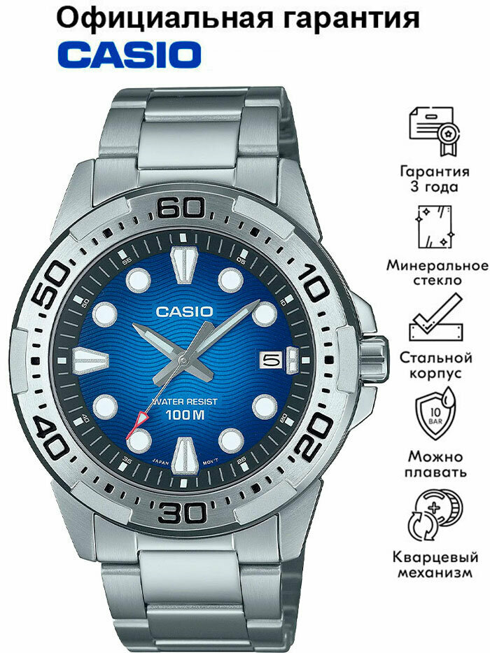 Наручные часы CASIO