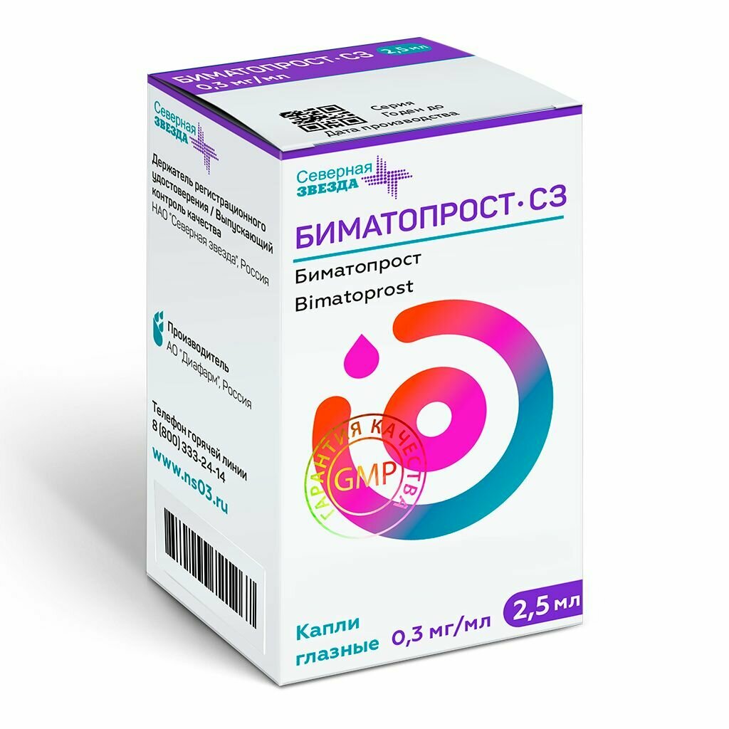 Биматопрост-СЗ, капли глазные, 0,3 мг/мл, 2,5 мл