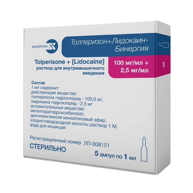 Толперизон+Лидокаин-Бинергия Р-Р В/М Введ.100Мг/Мл+2,5Мг/Мл Амп.1Мл №5
