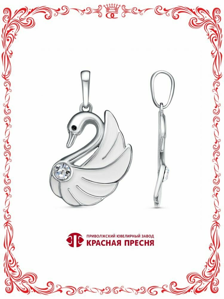 Подвеска, эмаль