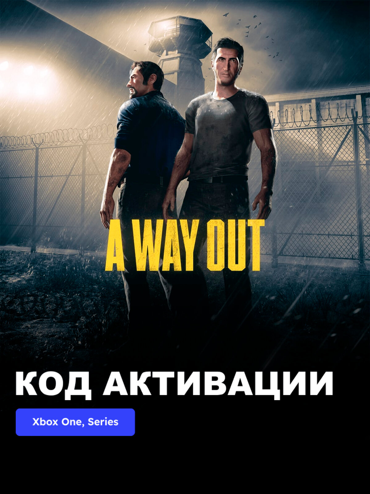 Игра A Way Out Xbox One, Xbox Series X|S электронный ключ Аргентина