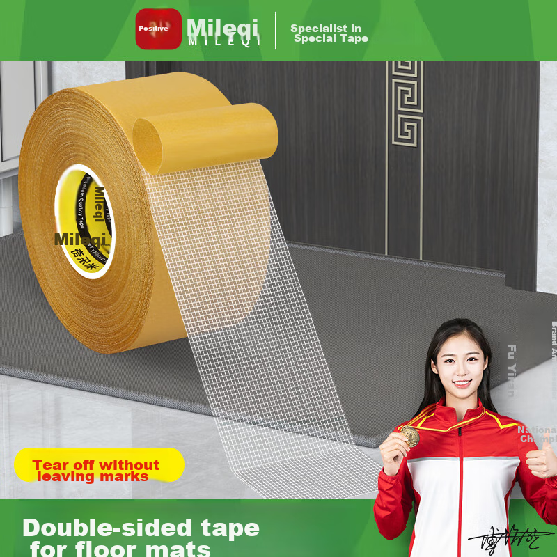 Milaiqi Double-Sided Tape, Strong Adhesive, Suitable for Various Locations, Yellow, 2cm Wide * 20m Long