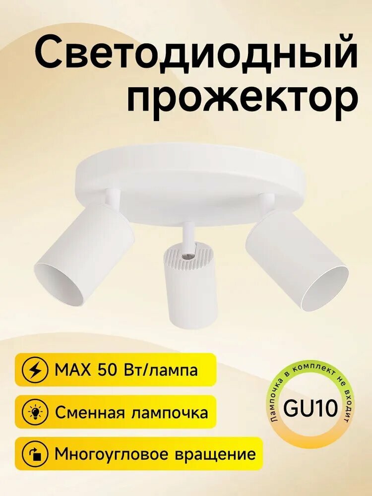 CANMEIJIA Светильник, GU10, 50 Вт