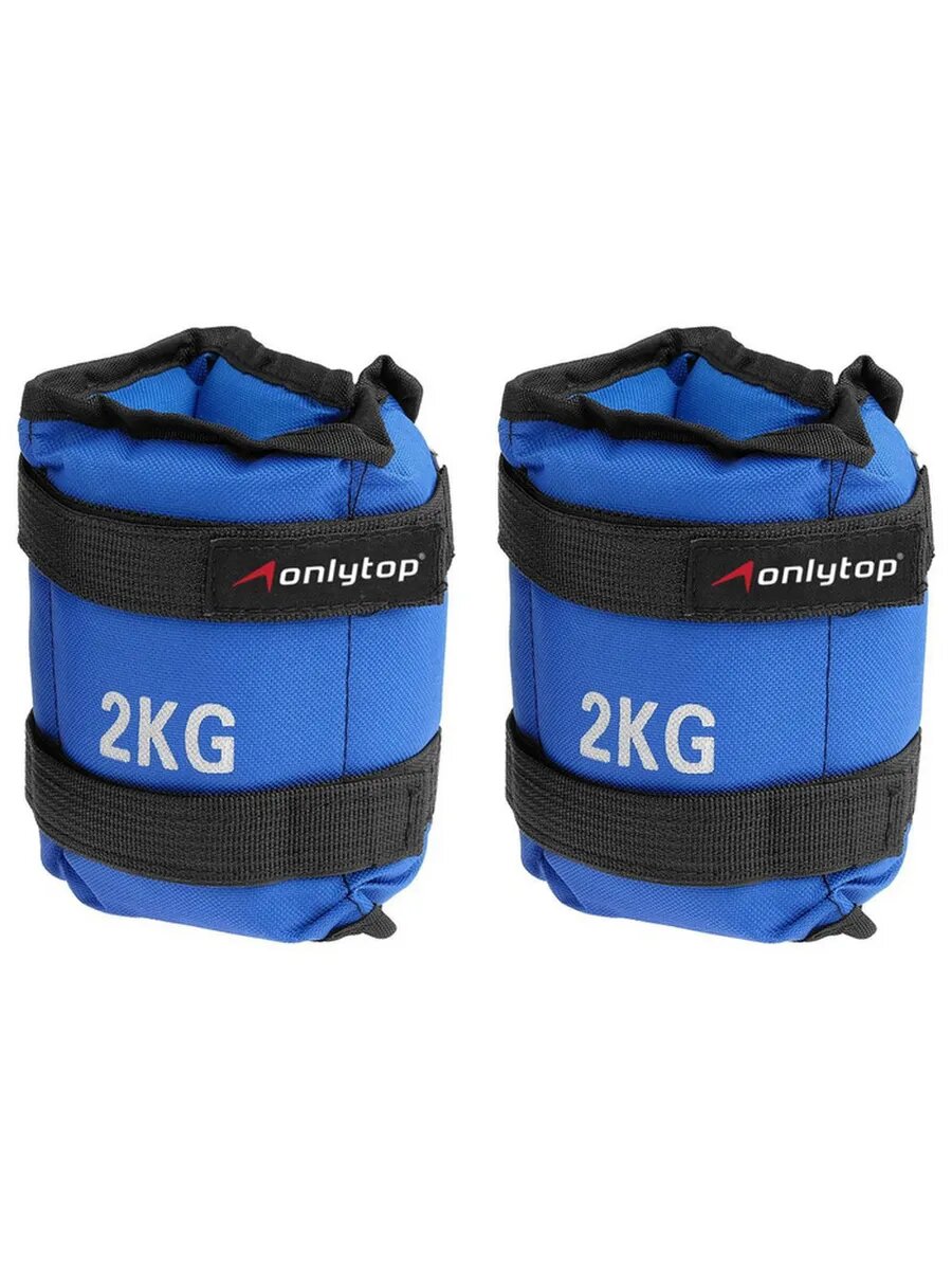 Комплект утяжелителей для тренировок 2 кг, синий
