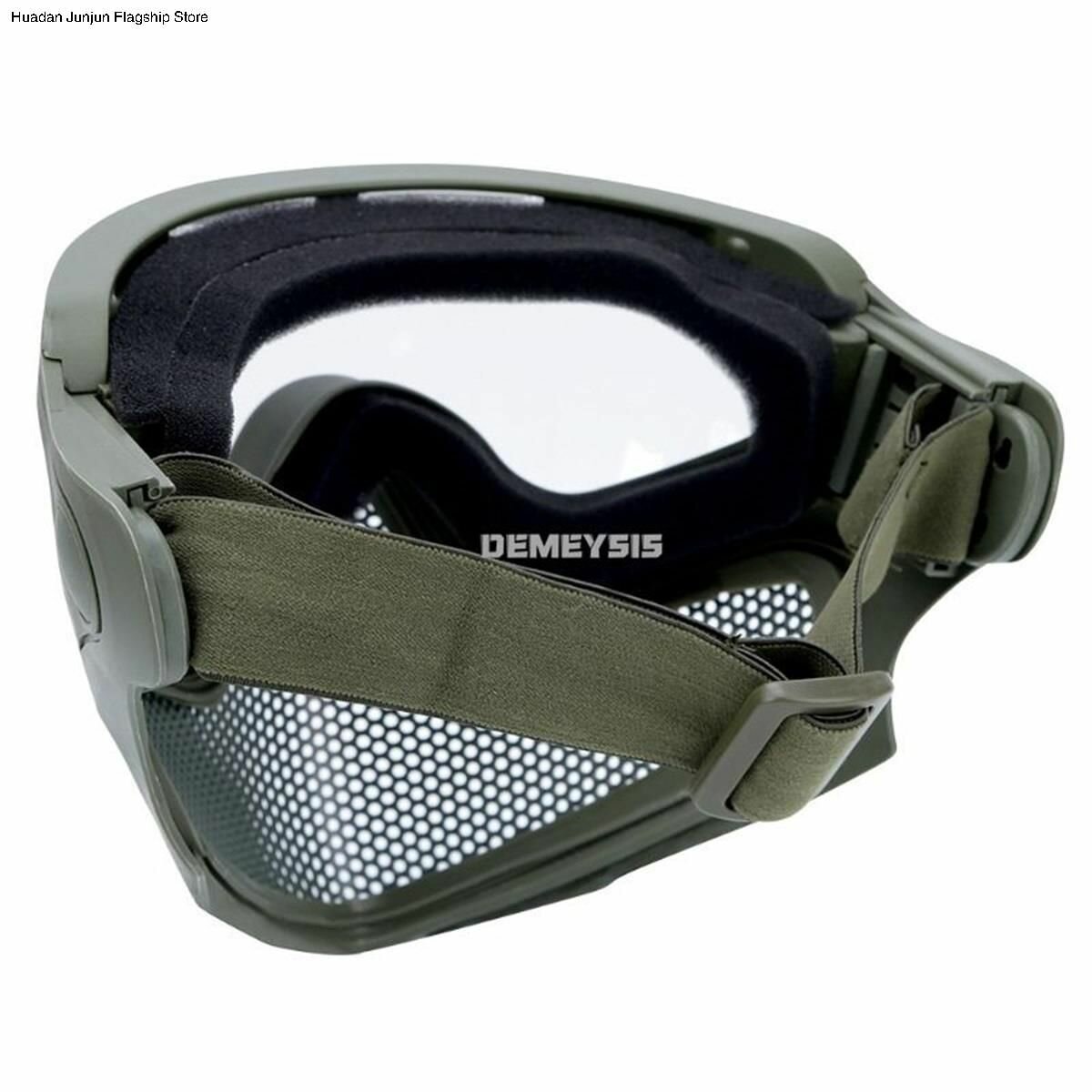 Маска для пейнтбола