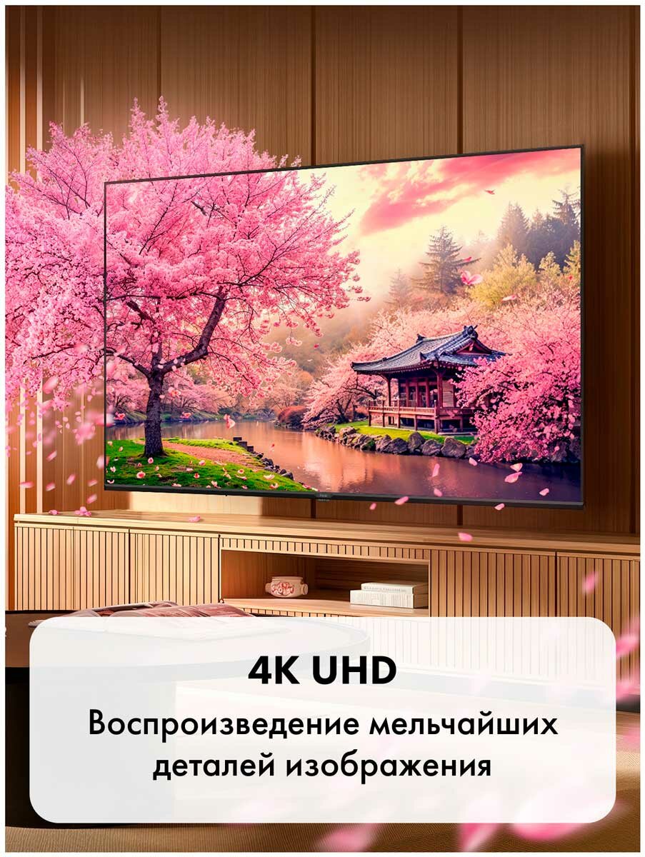 Телевизор Haier 43 LED H1, 43 дюйма, 4K Ultra HD, смарт ТВ, Android TV, черный — фото 1